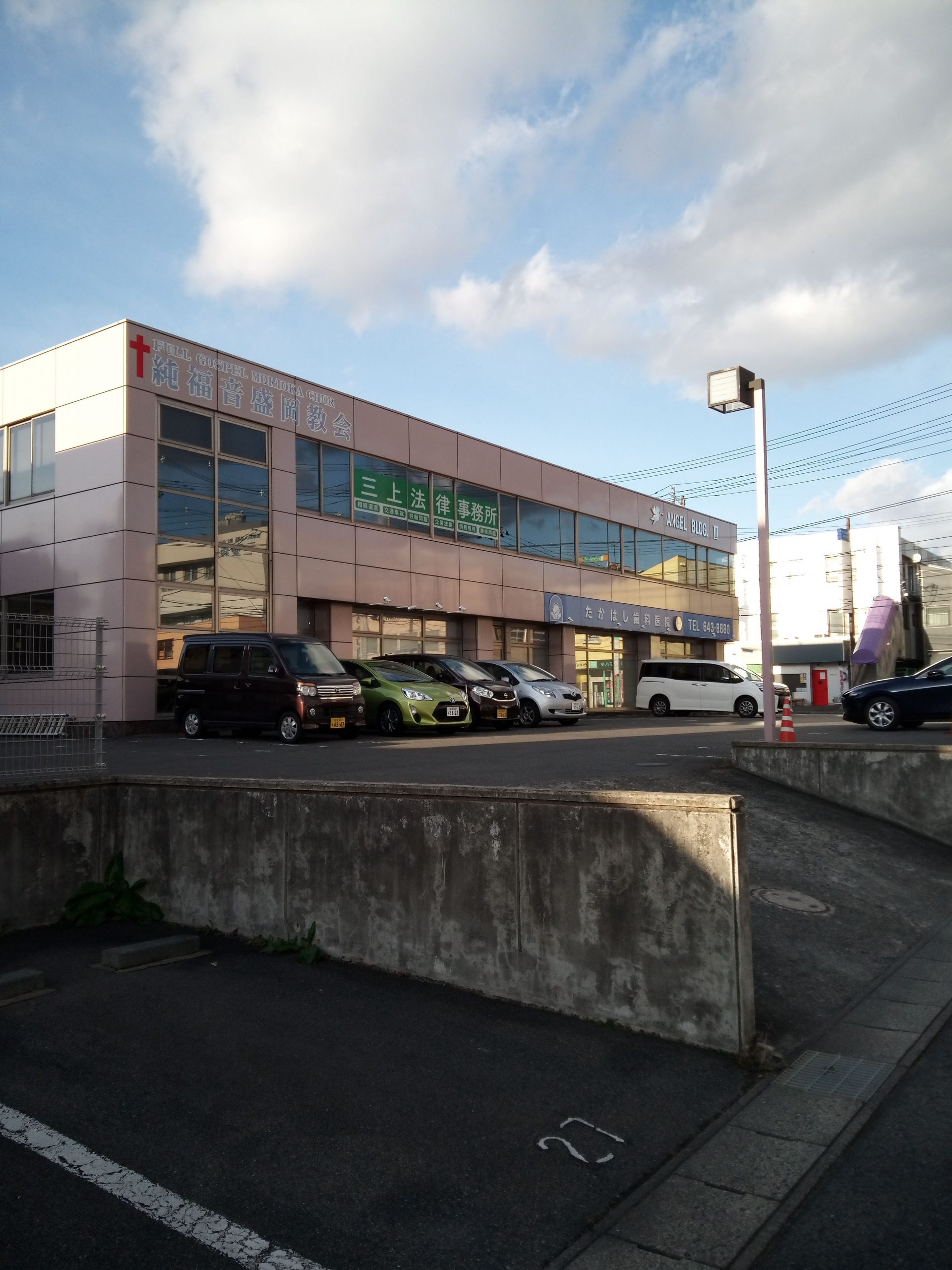 アクセス | パーソナルトレーニング ヨンデー